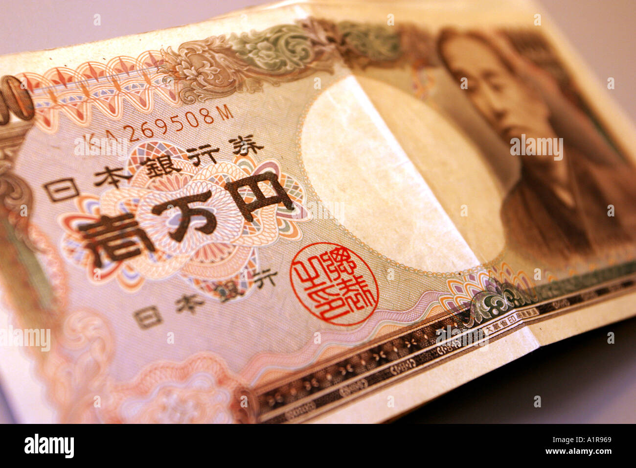 Japanese dollar notes hi-res stock photography and images - Alamy