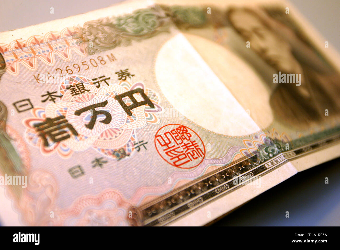 Japanese dollar notes Stock Photo - Alamy