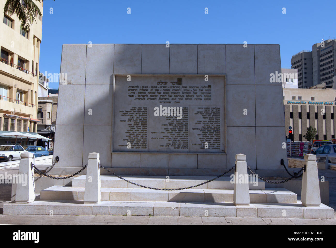 The list of founders of Tel Aviv at Founders Square Stock Photo - Alamy