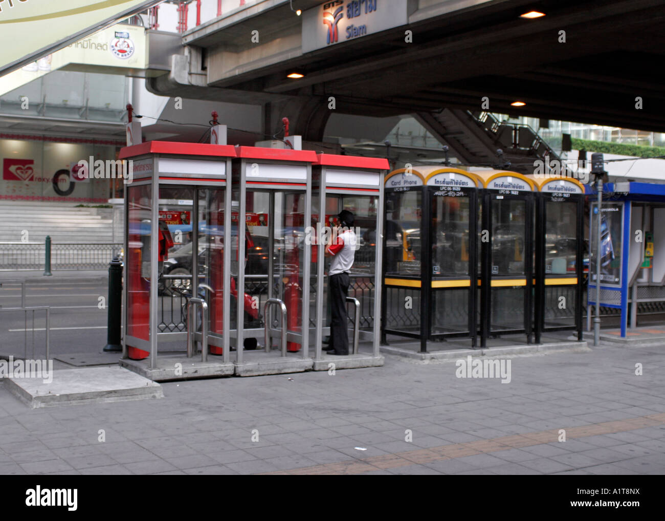 Siam square shopping area hi-res stock photography and images - Alamy