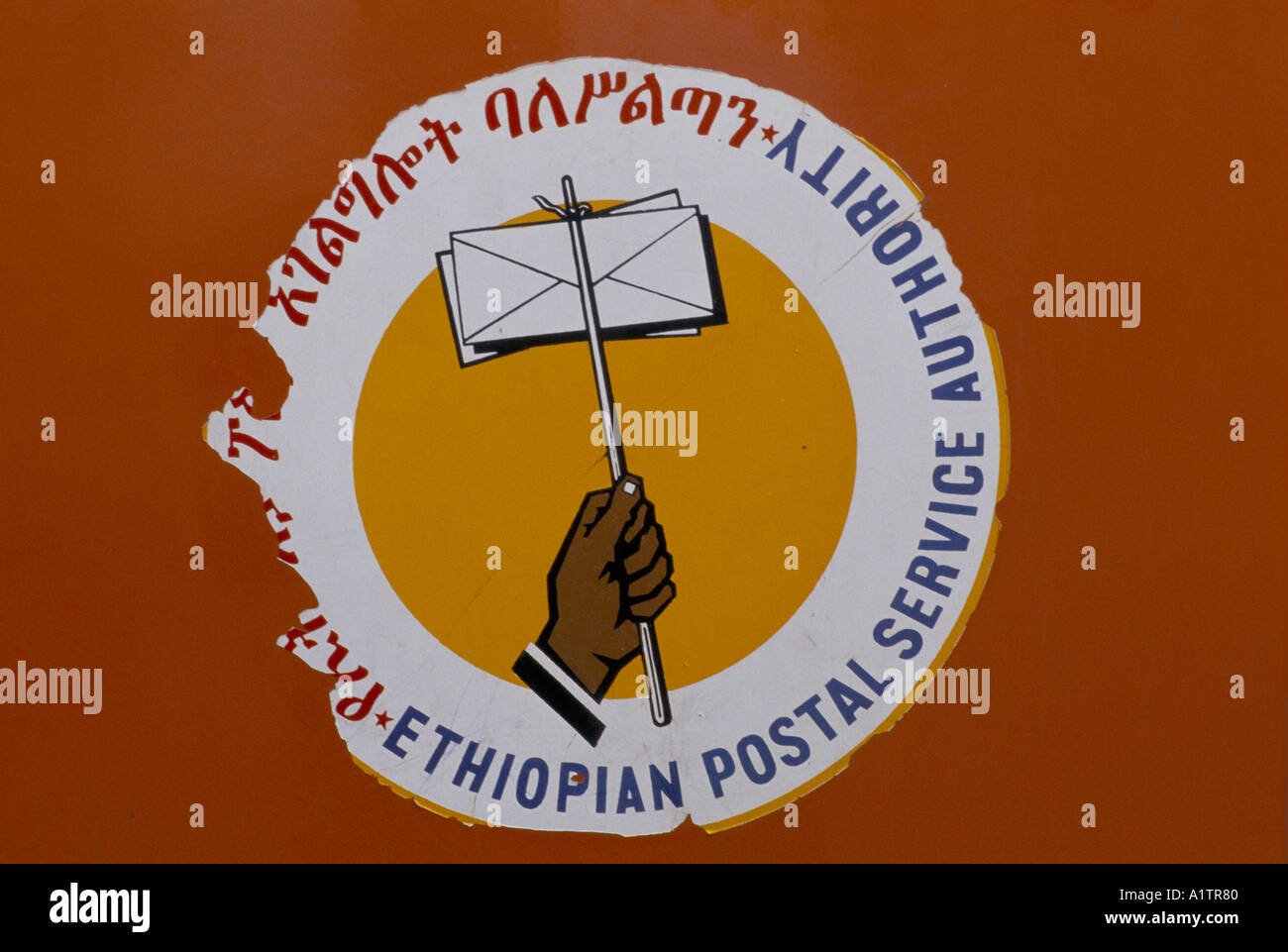 ERITREA .SYMBOL OF THE ETHIOPIAN POSTAL SERVICE AUTHORITY ,WILL BE ...