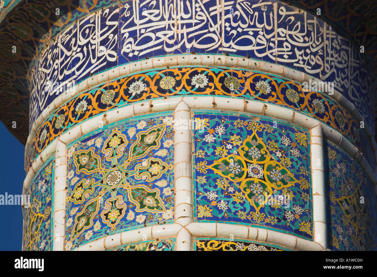 AFGHANISTAN Herat Minaret of Friday Mosque or Masjet eJam Originally ...