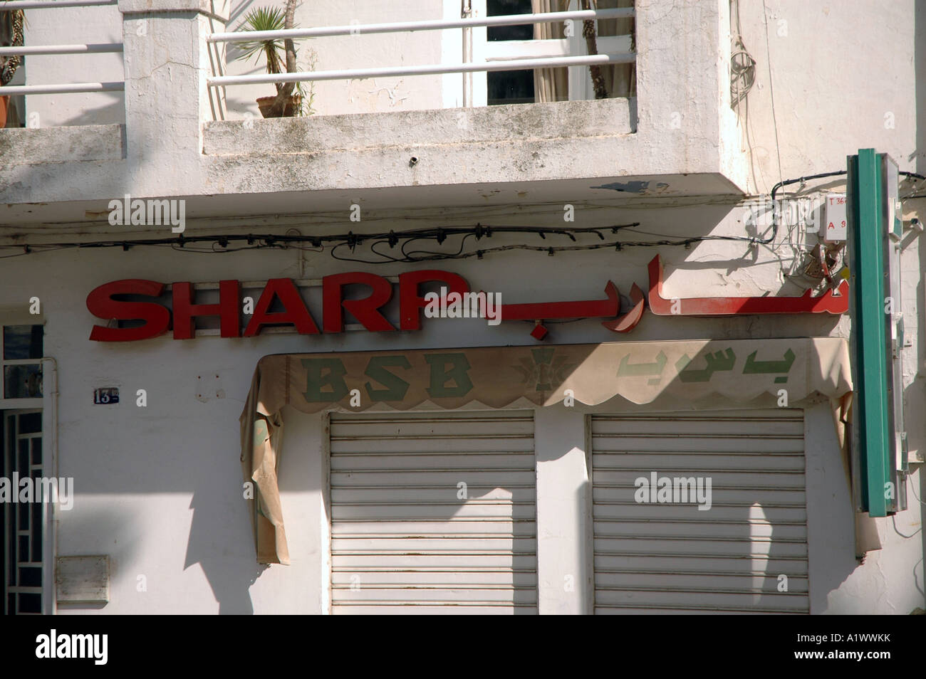 Sharp shop in Tunis, capital of Tunisia Stock Photo - Alamy