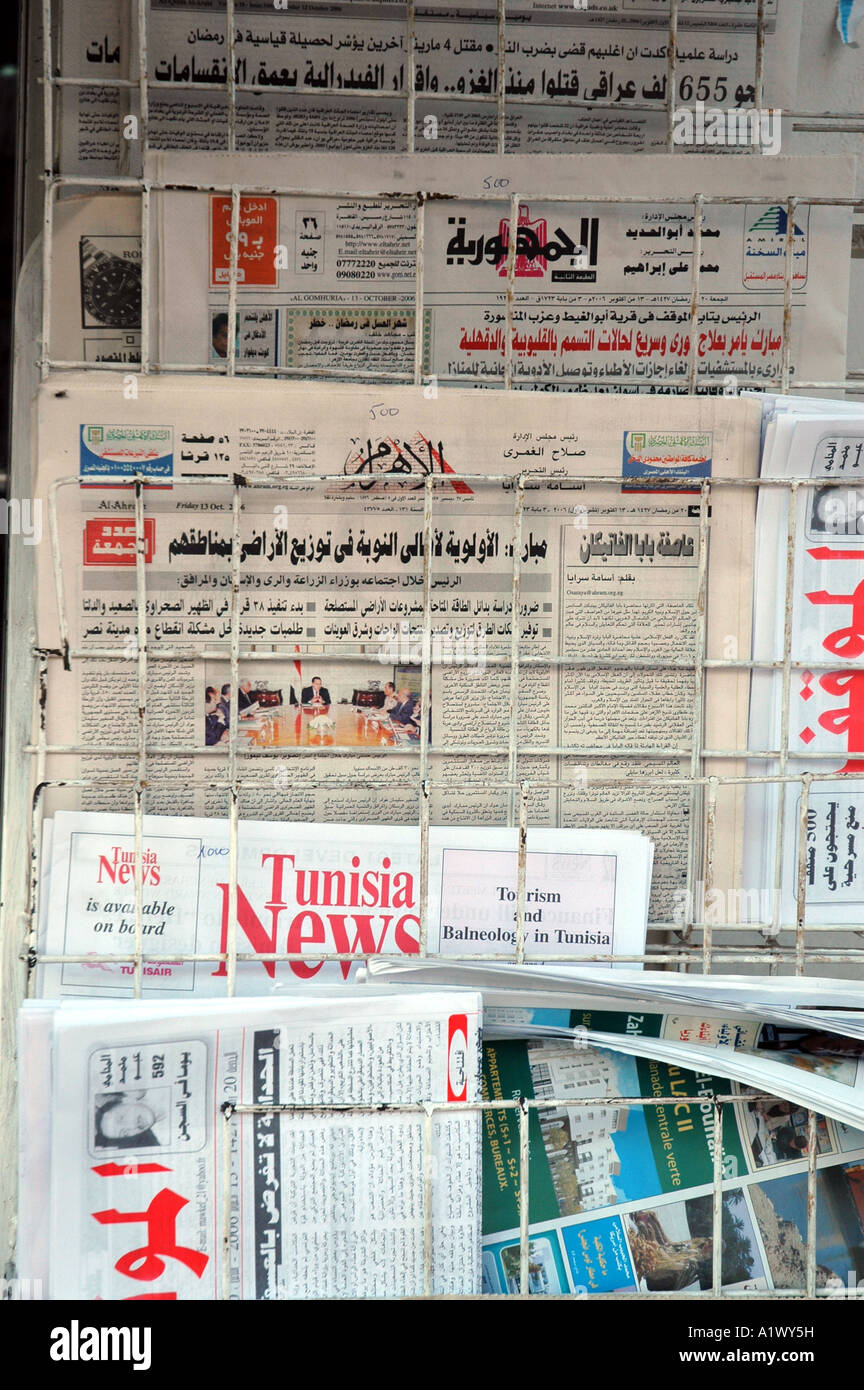 Arabic language newspapers hi-res stock photography and images - Alamy
