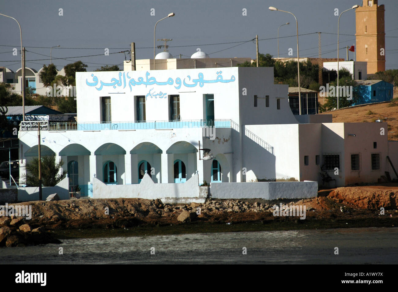Djerba tunisia restaurant hi-res stock photography and images - Alamy