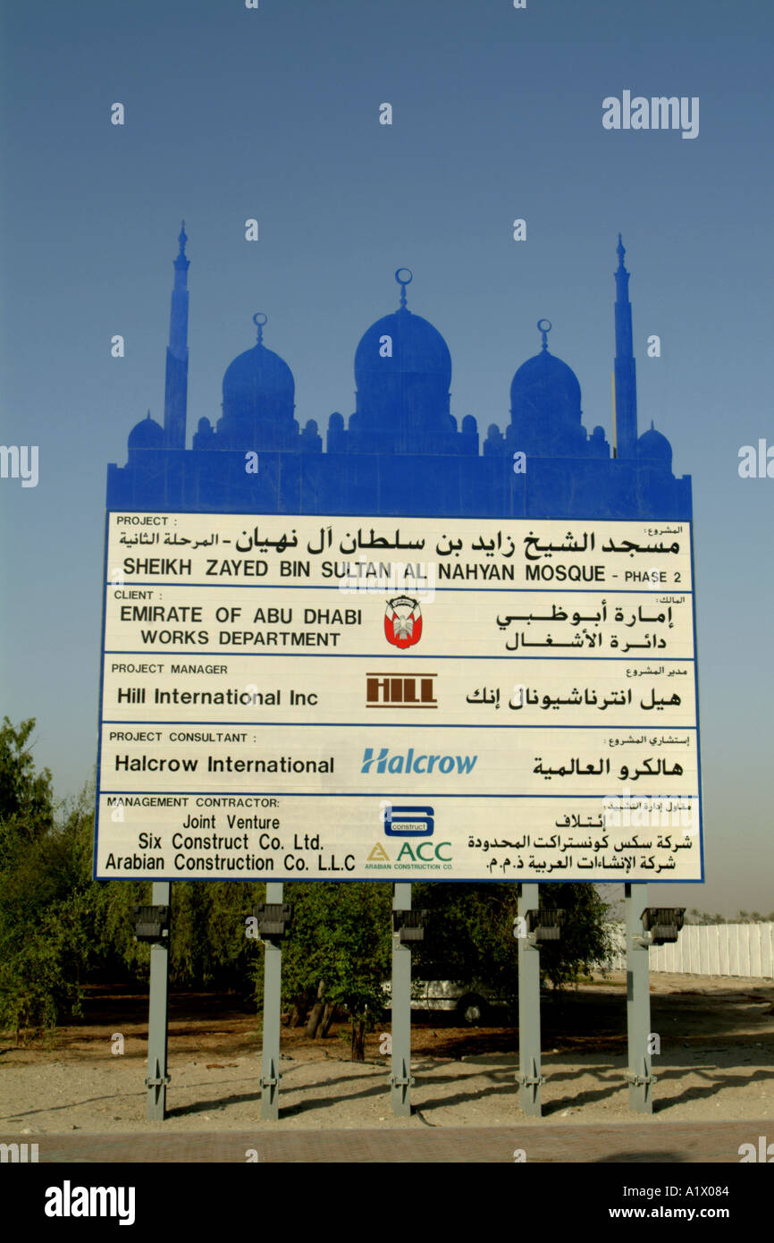 Sheikh Zayed Mosque Abu Dhabi UAE Sign Stock Photo - Alamy