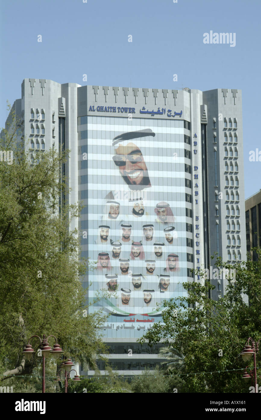 Al Ghaith Tower Abu Dhabi UAE Stock Photo - Alamy