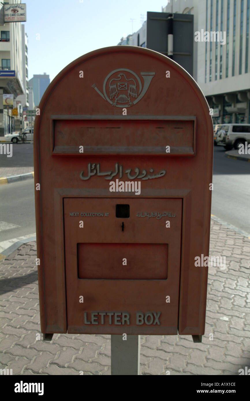Mail Box Abu Dhabi UAE Stock Photo - Alamy