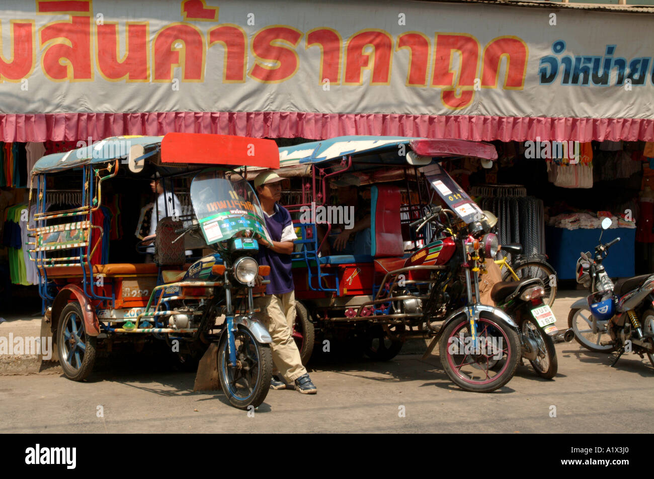 Samlo 3 wheel taxis Nong Khai Thailand Small town on the banks of the ...