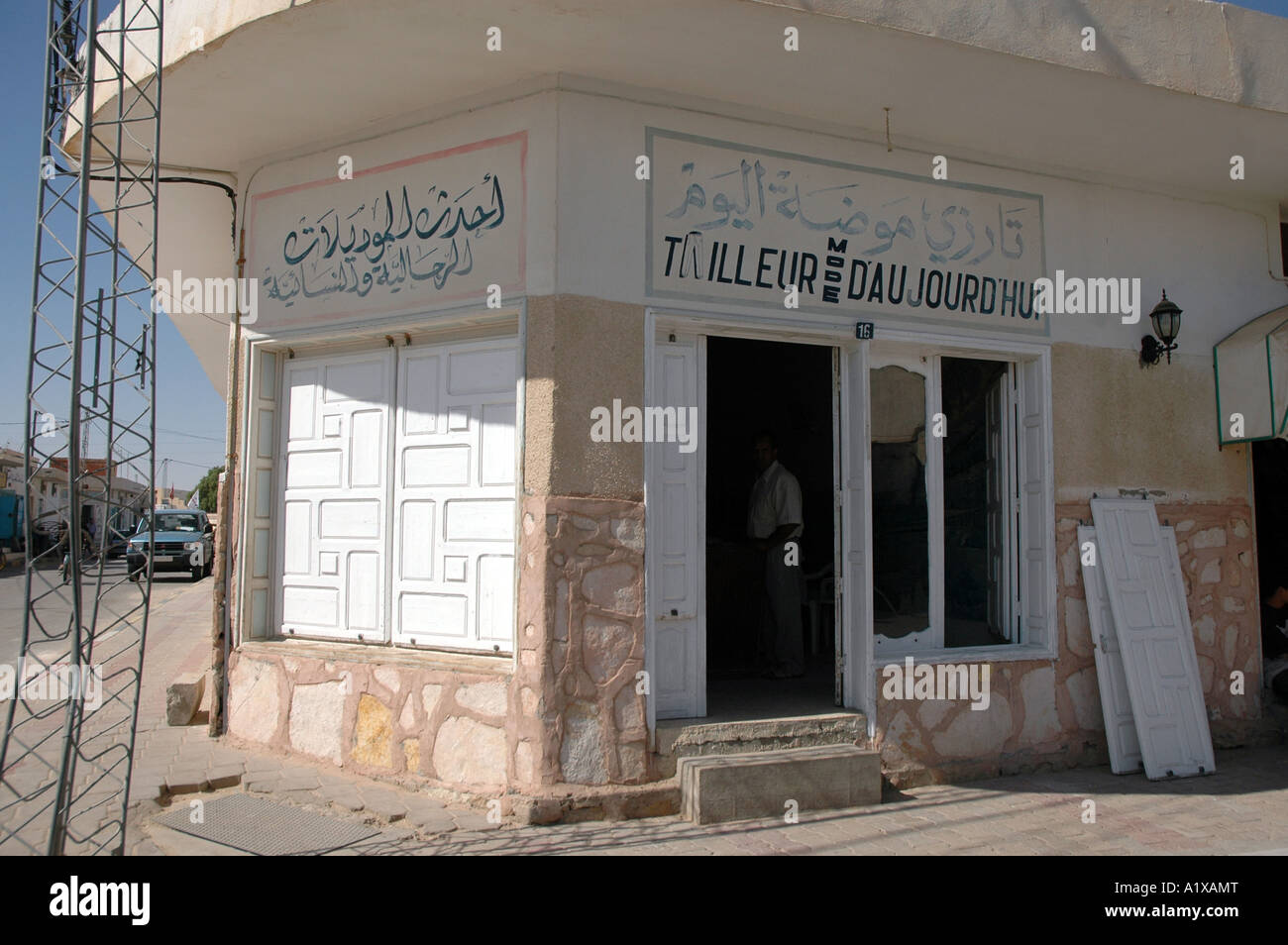 Arabic tailor hi-res stock photography and images - Alamy
