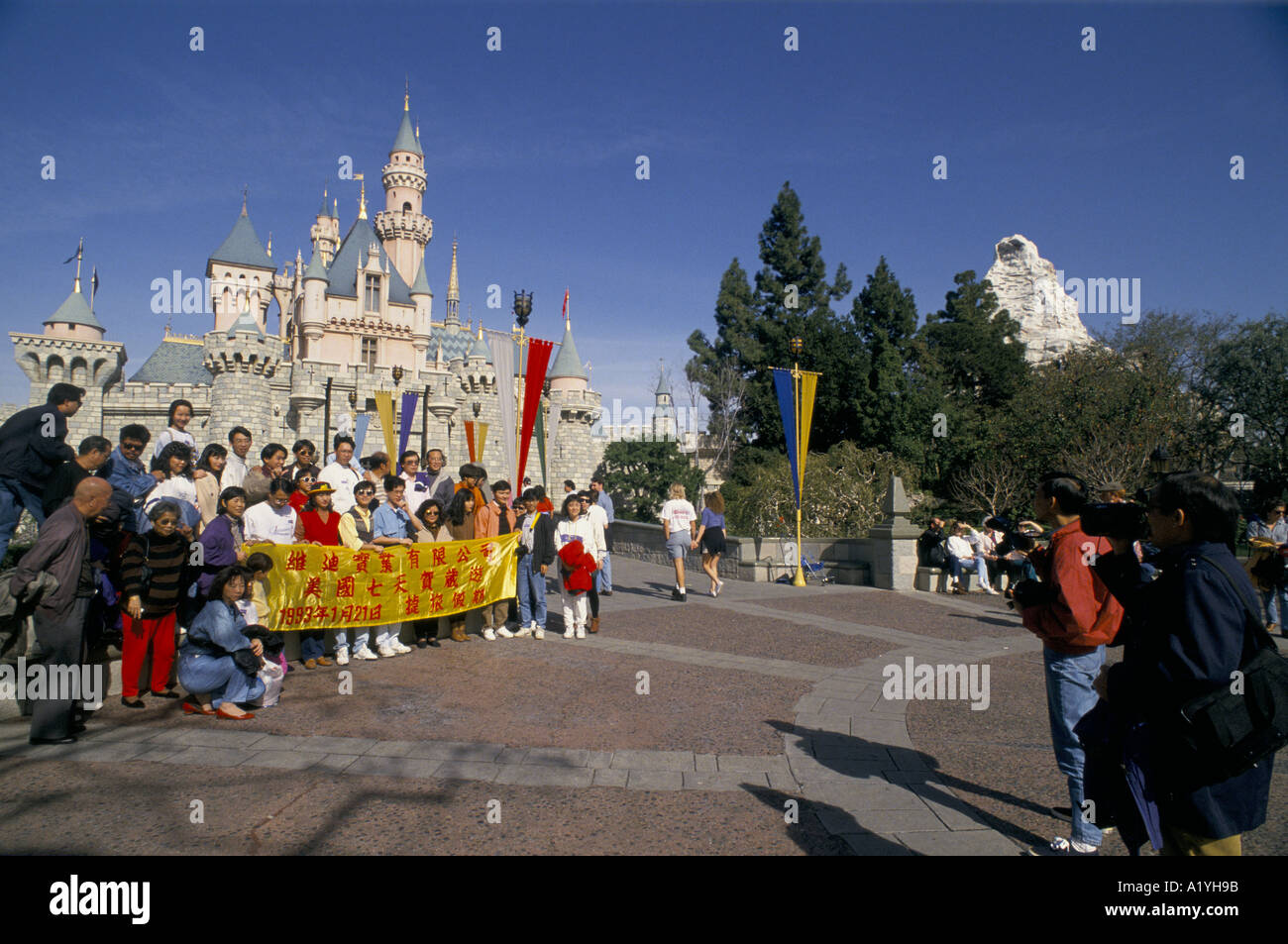 Walt Disney World 1992