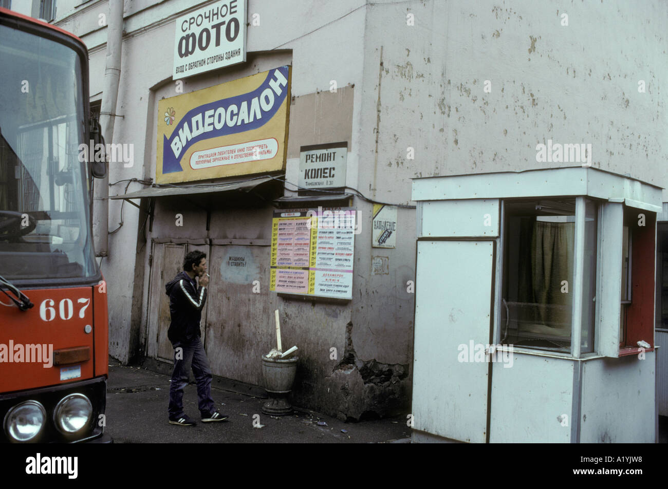 Friendship force travel exchange USSR Soviet Union Russia Moldova ...