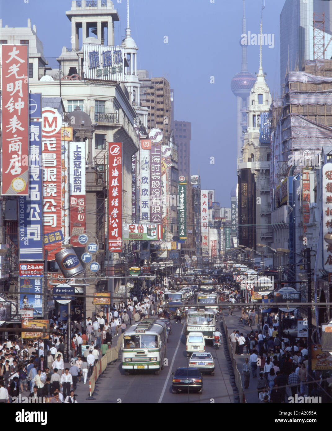 China economy 1990s hi-res stock photography and images - Alamy