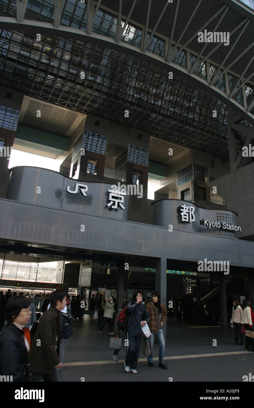 Network architecture hi-res stock photography and images - Alamy