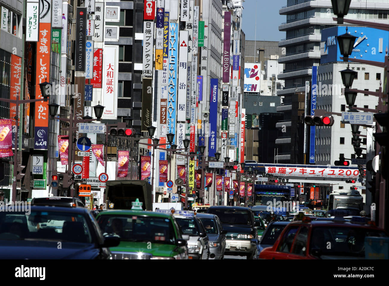 Tokyo japan traffic jam cars hi-res stock photography and images - Alamy