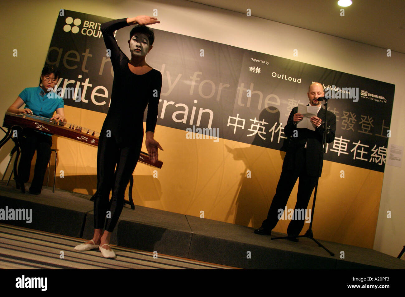 British Council 'China Writers Train' project, Hong Kong, China Stock ...