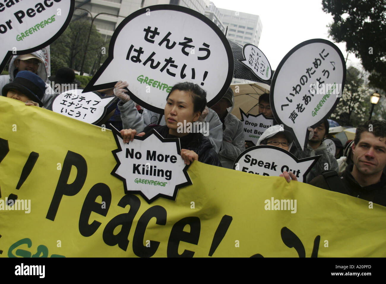 Anti freedom of speech hi-res stock photography and images - Alamy