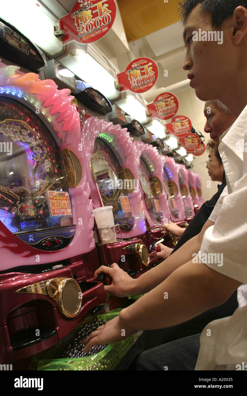 Japanese parlor hi-res stock photography and images - Alamy