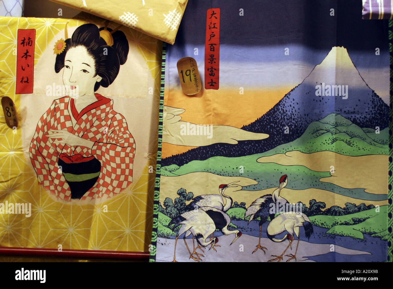 Decorative kimonos hanging, ready for visitors to wear, at Onsen hot ...