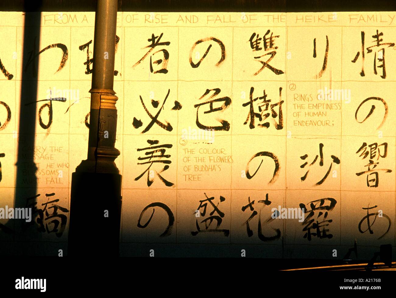 Chinese symbols on a wall in Chinatown Soho London England UK J Legate ...