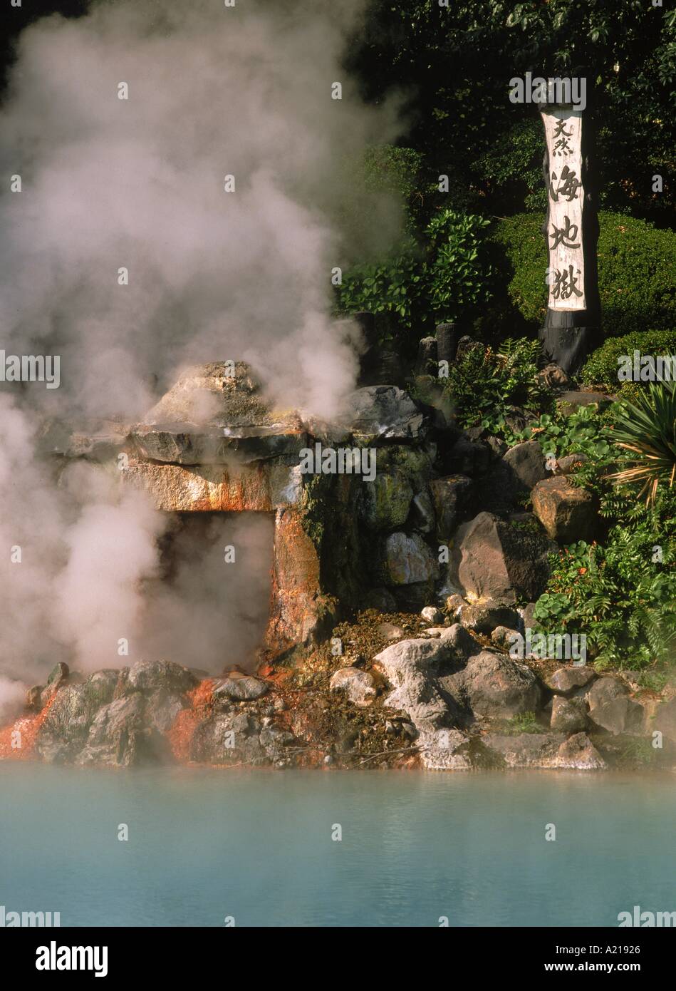 Blue Hell and Sea Hell Umijigoku at Beppu on Kyushu Japan Asia S ...