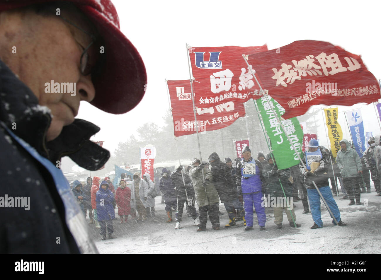 Reprocessing of nuclear fuel hi-res stock photography and images - Alamy