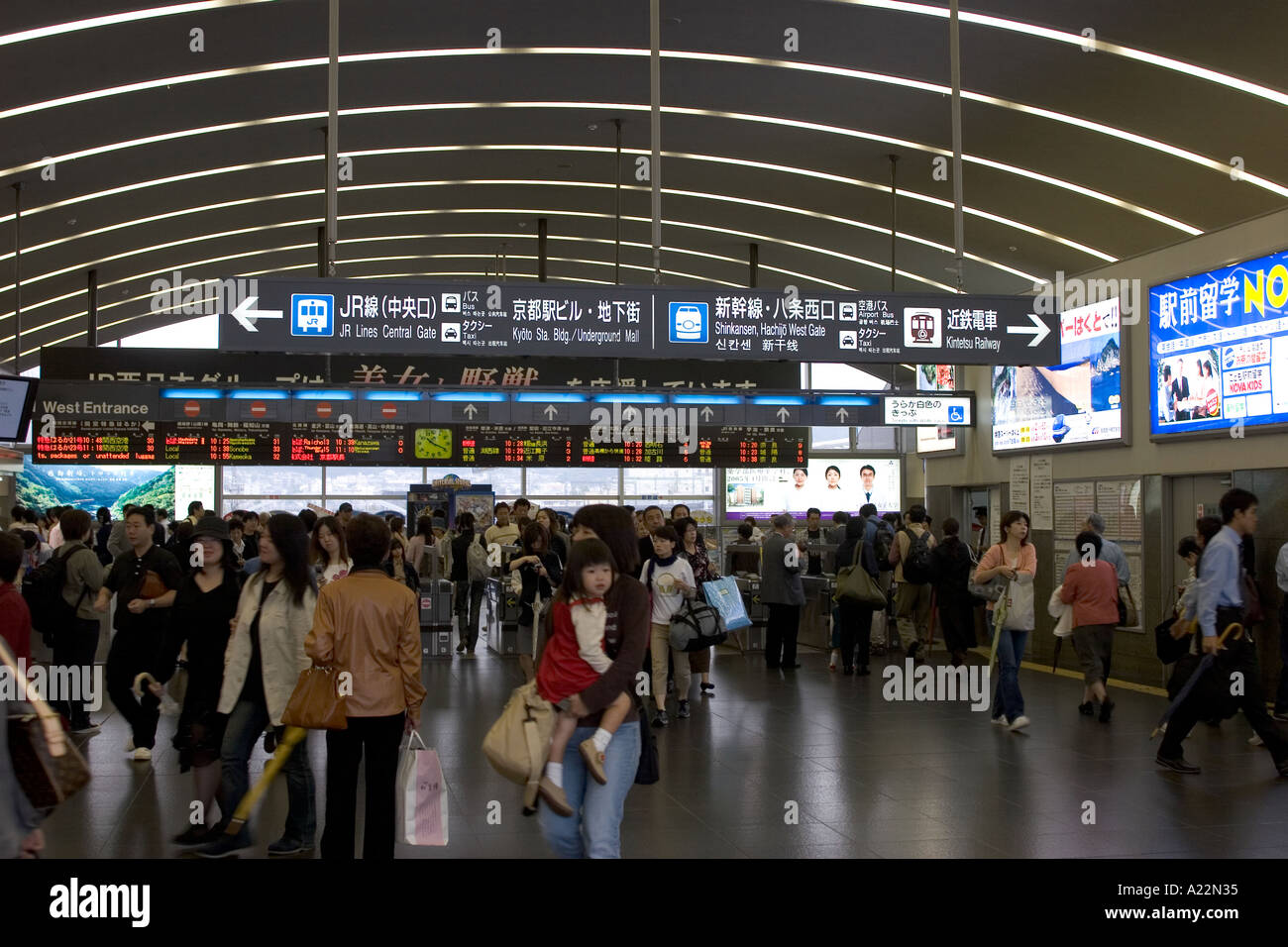 Tokyo main railway station hi-res stock photography and images - Alamy