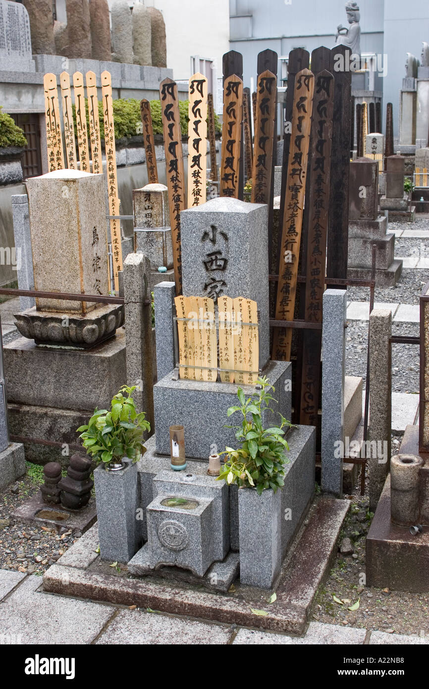 Japan graveyards hi-res stock photography and images - Alamy
