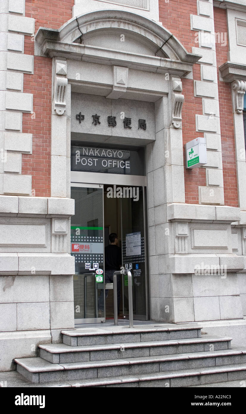 Japan post stamps hi-res stock photography and images - Alamy