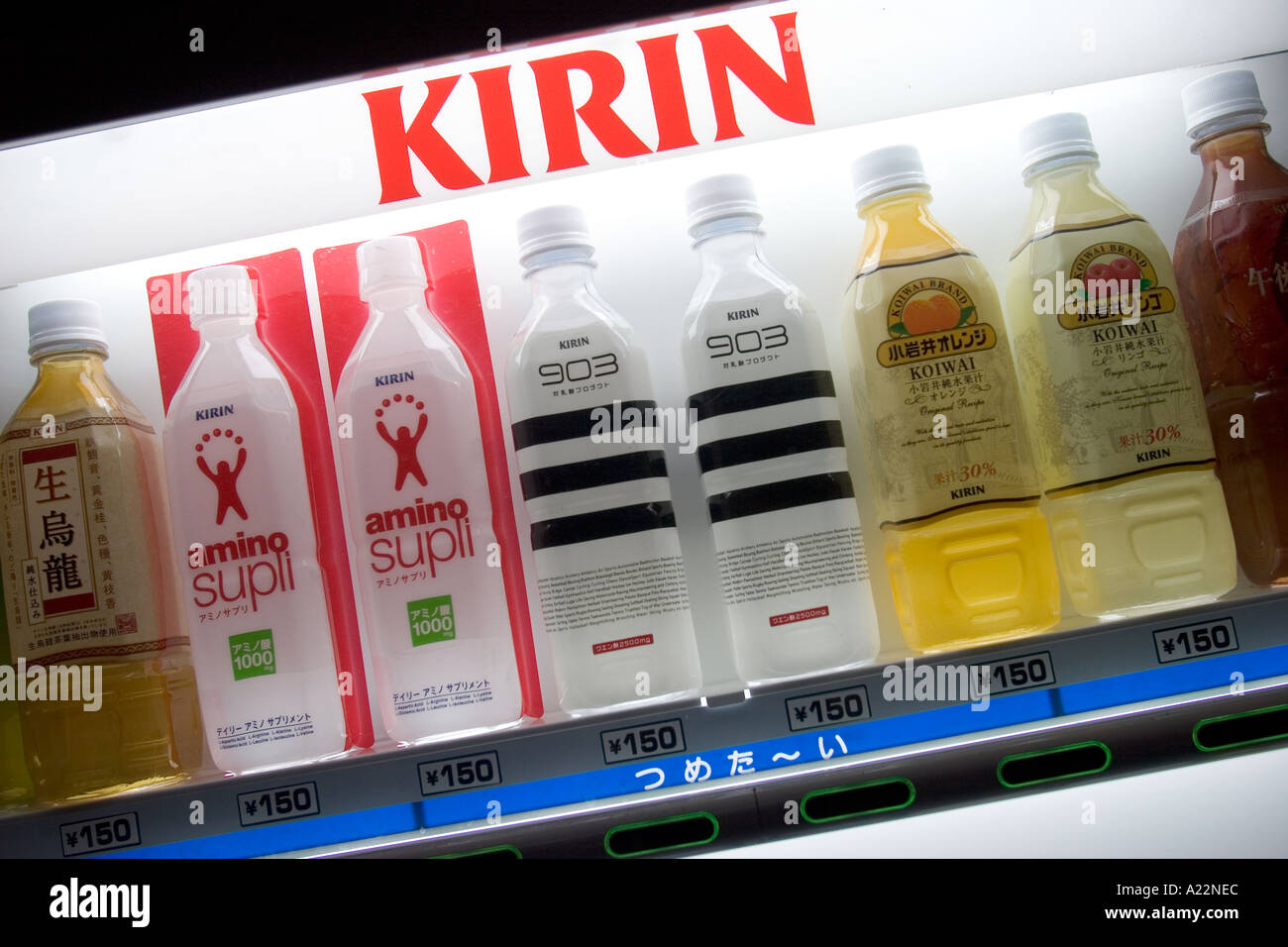 Automatic Drinks Machine Kyoto Japan Stock Photo - Alamy