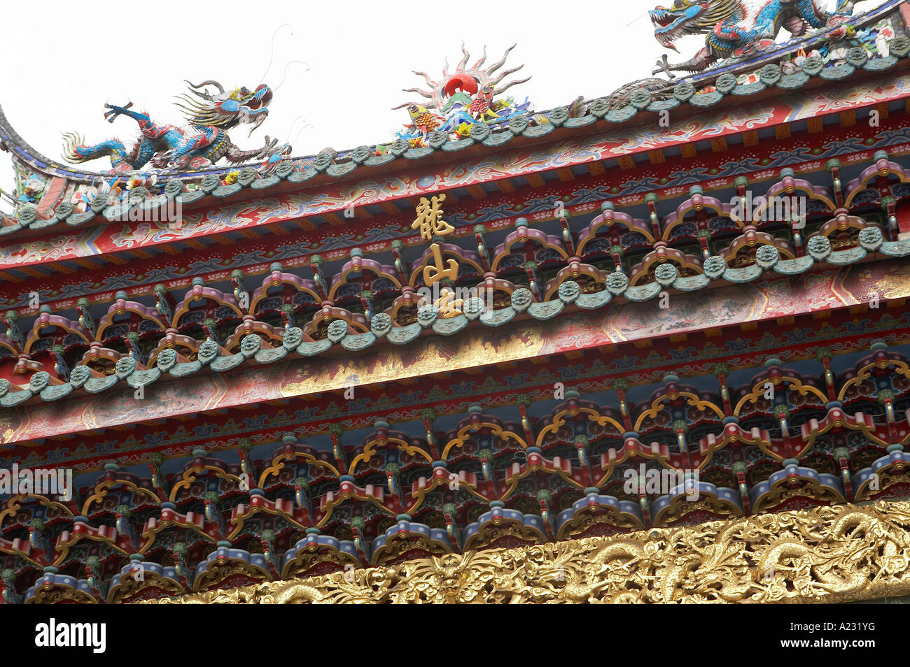 Lung Shan Temple Stock Photo - Alamy