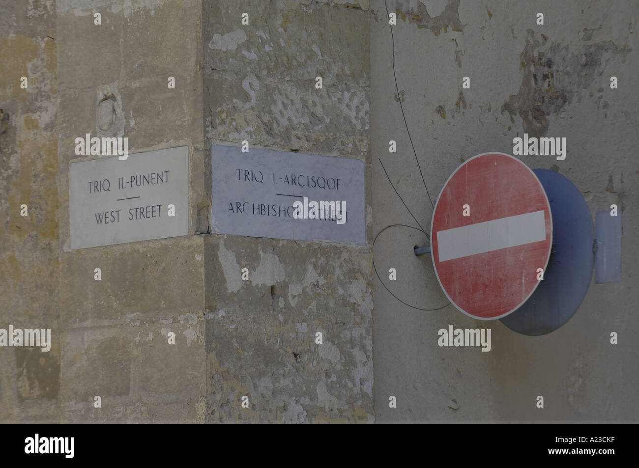street sign no entry horizontal Stock Photo - Alamy