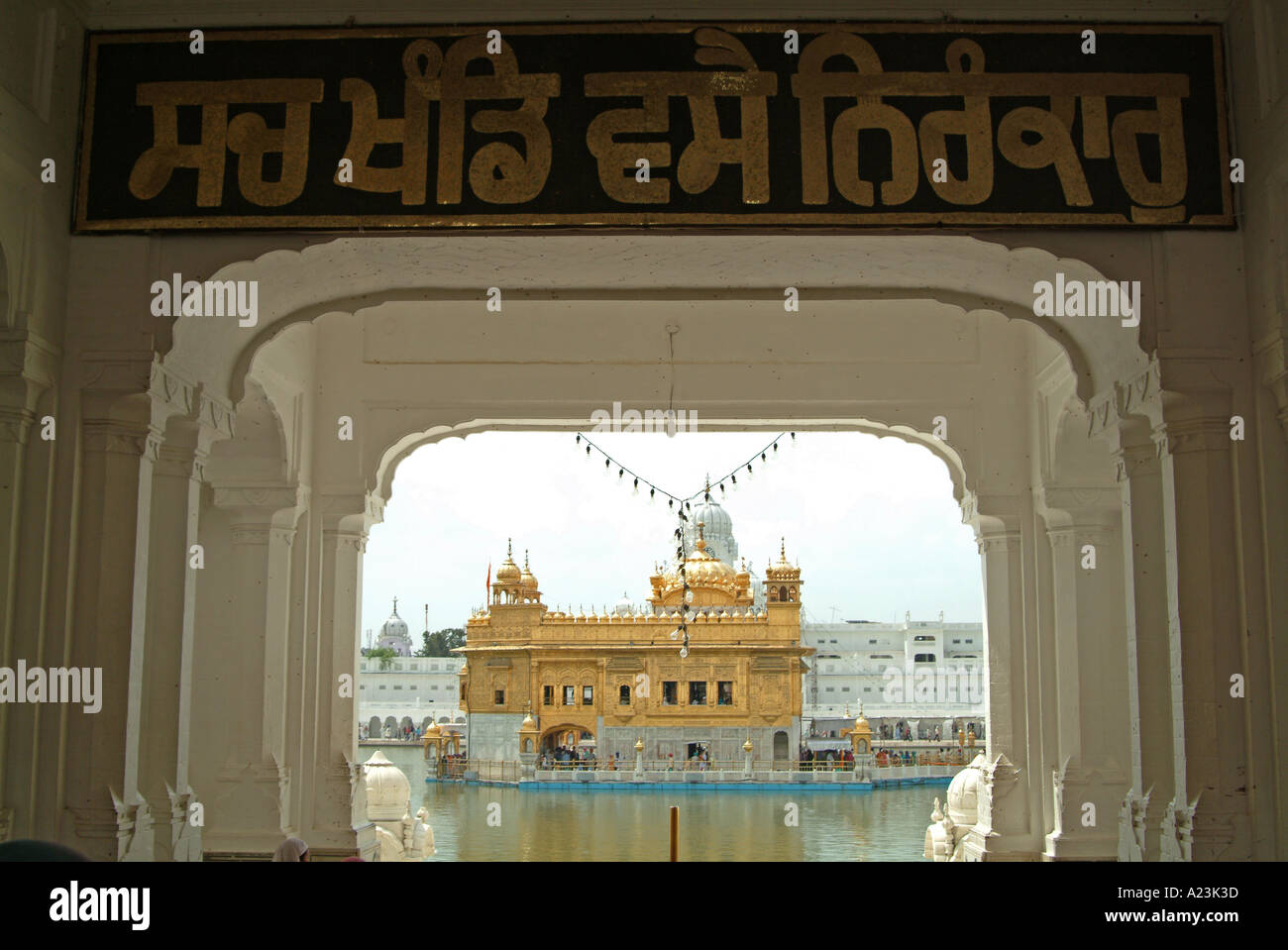 Amritsar golden temple gate hi-res stock photography and images - Alamy