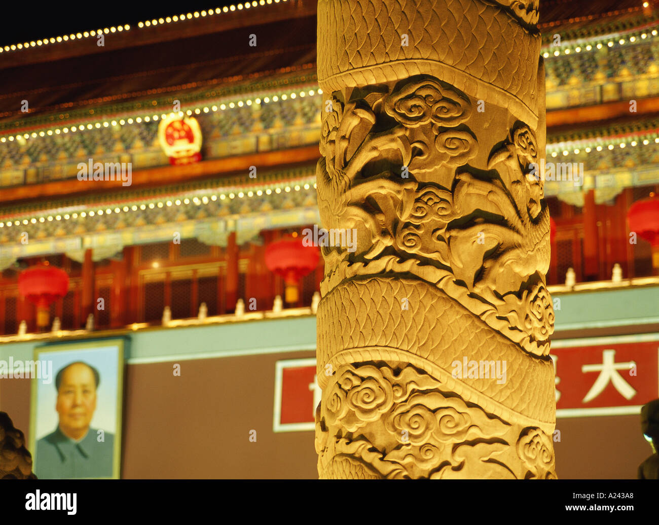 Tian an men Square beijing Stock Photo - Alamy