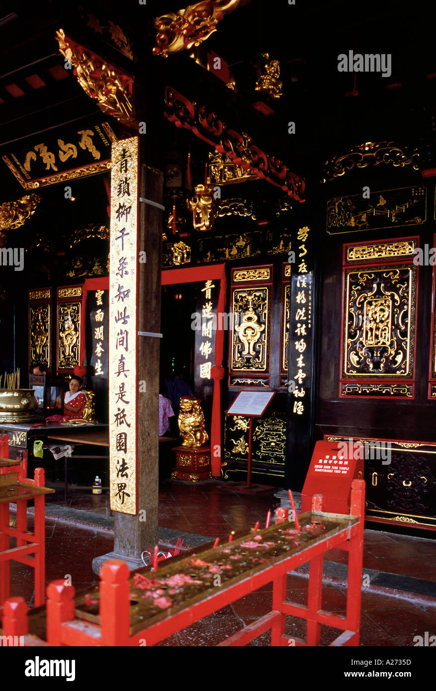 White cloud taoist temple hi-res stock photography and images - Alamy