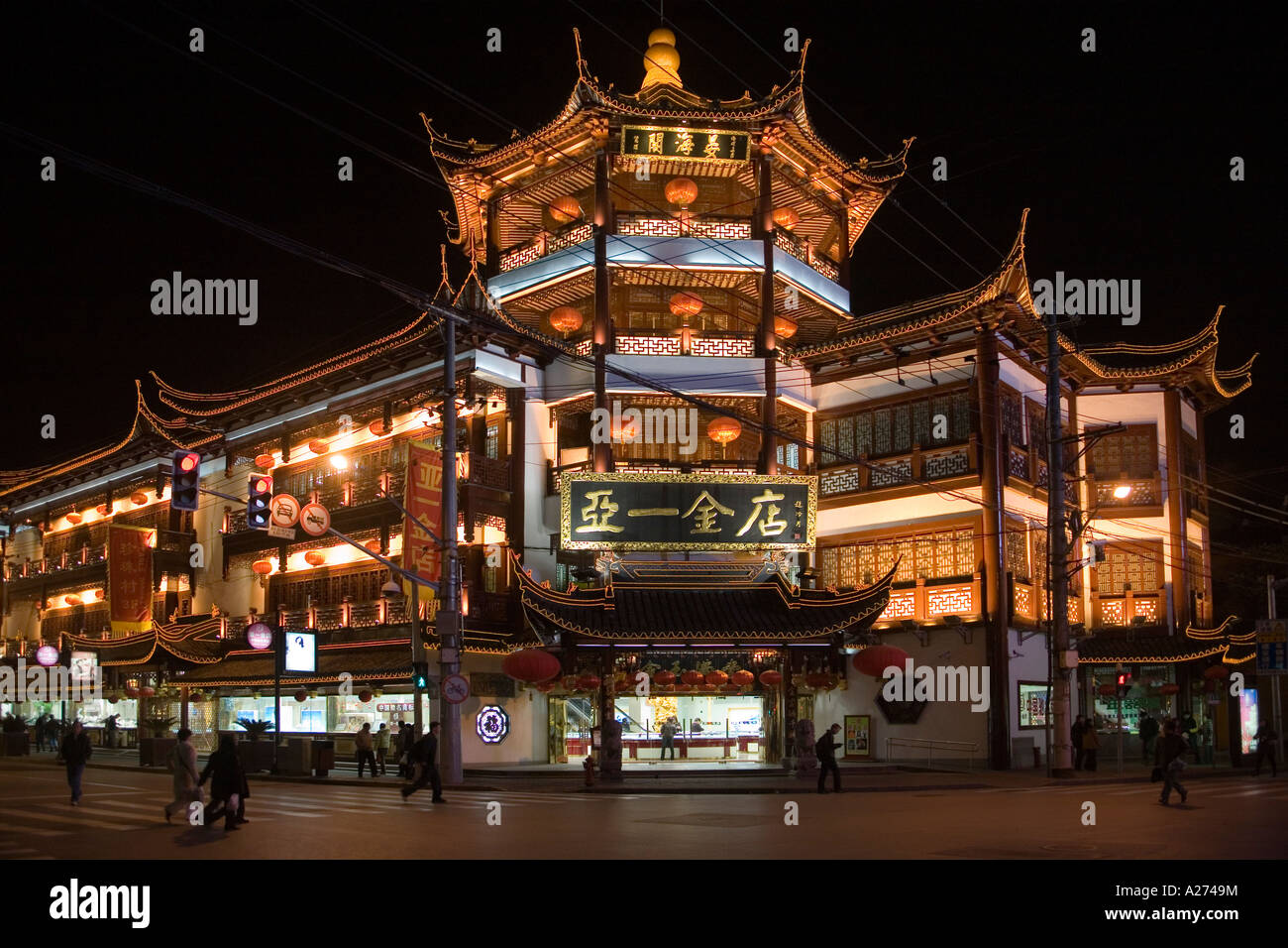 Chinese department store exterior hi-res stock photography and images ...