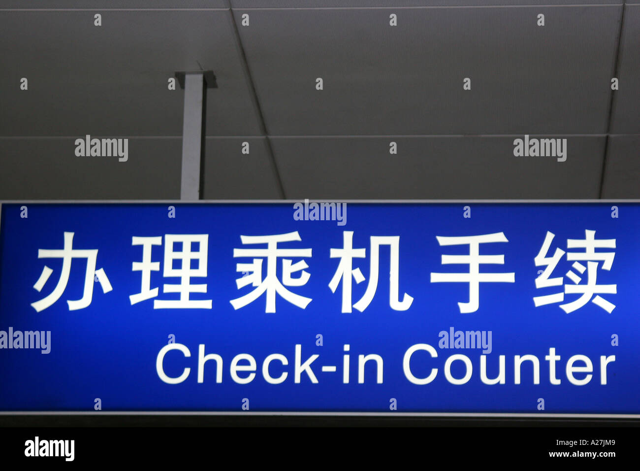 check in counter sign at Beijing airport Stock Photo - Alamy