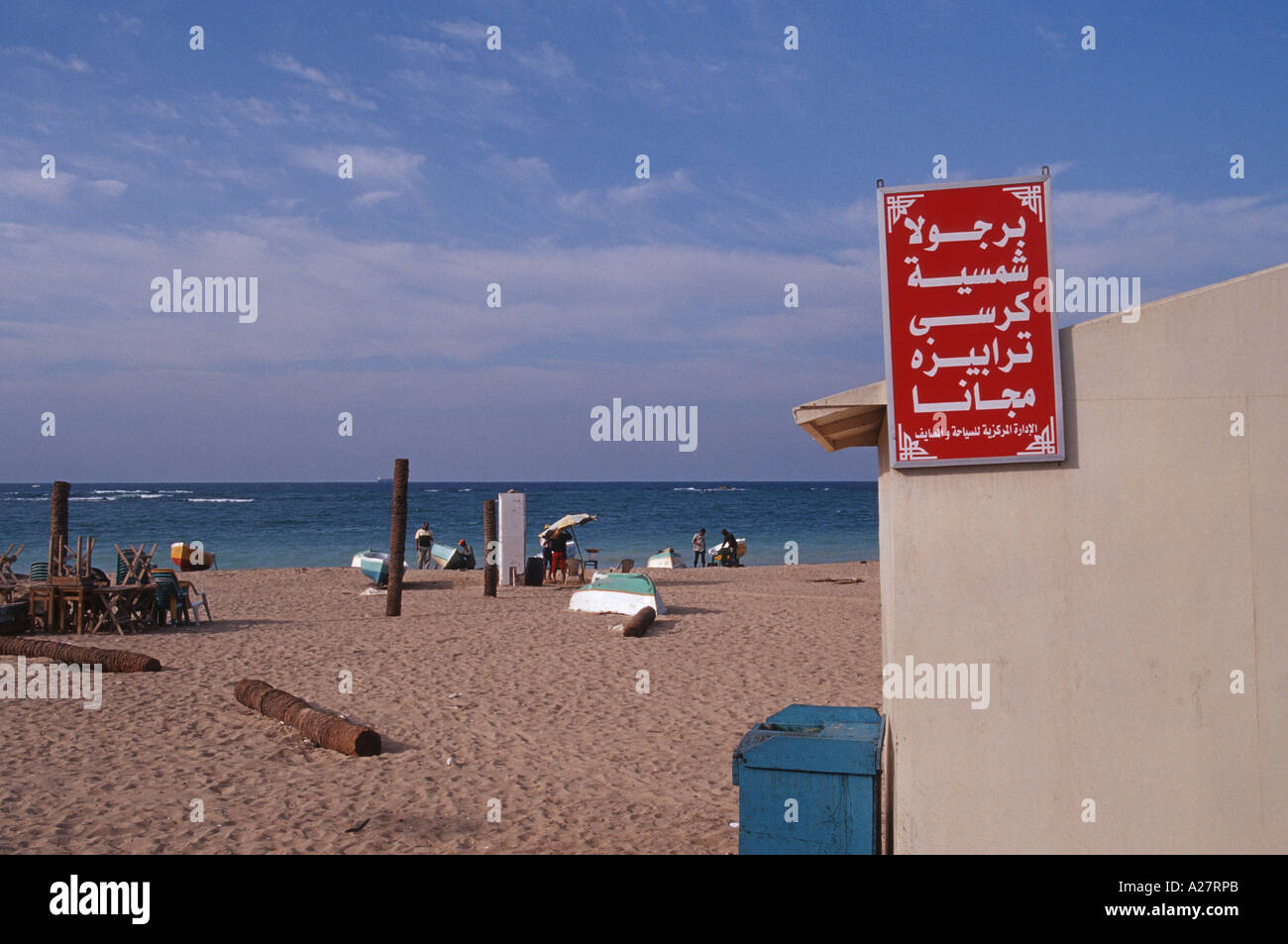 beach and sign with arabic script - Alexandria Egypt Stock Photo - Alamy