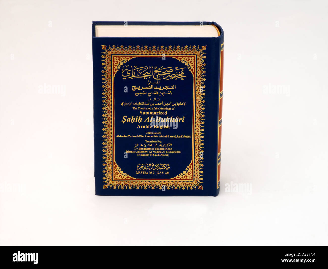 Hadith islam book hi-res stock photography and images - Alamy