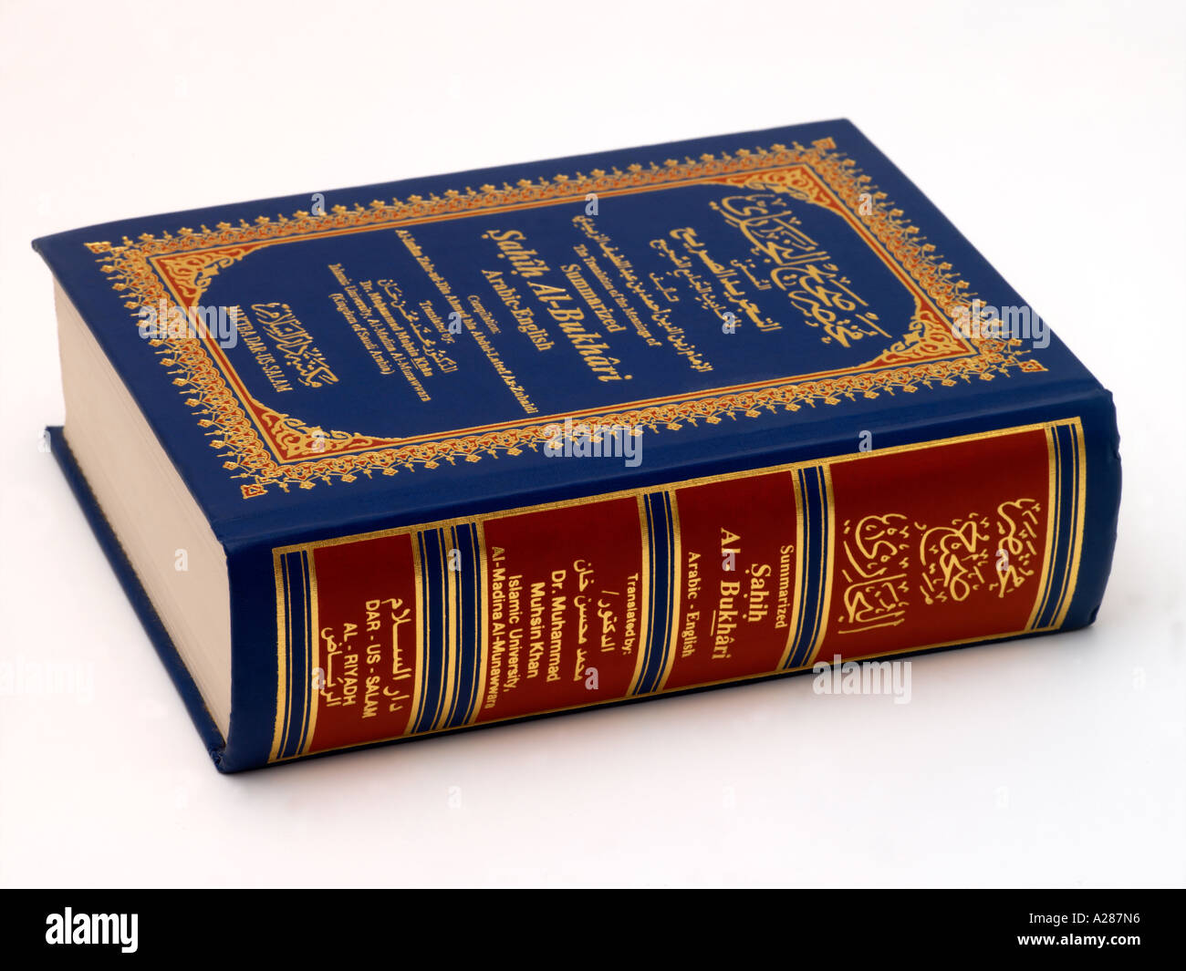 Hadith islam book hi-res stock photography and images - Alamy