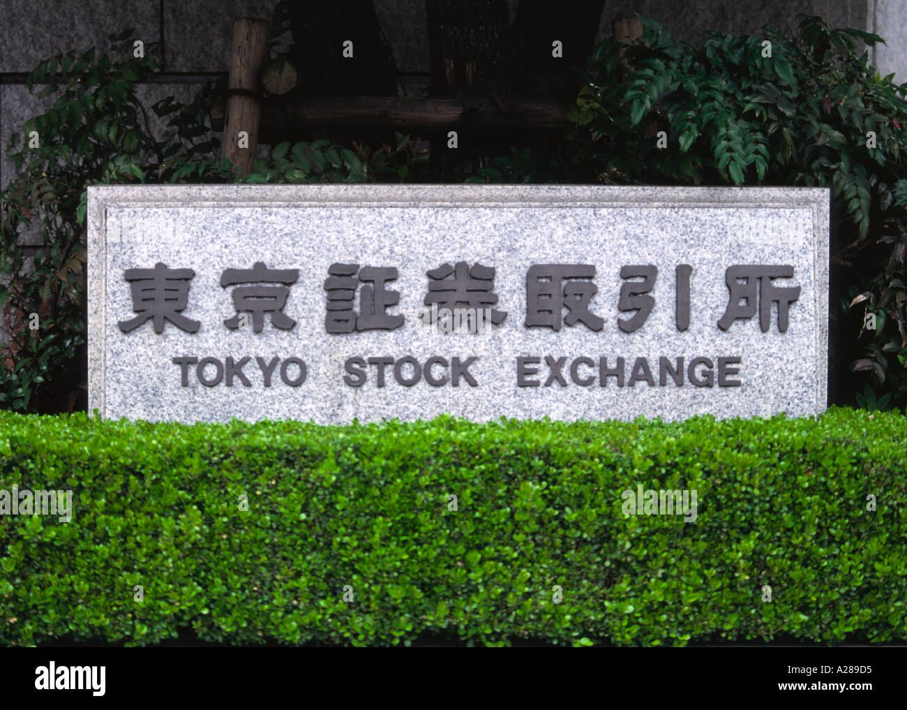 Stock Exchange Tokyo Stock Photo Alamy stock-exchange-tokyo-stock-photo-alamy