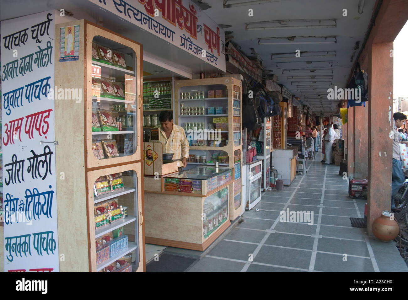 Bapu market hi-res stock photography and images - Alamy