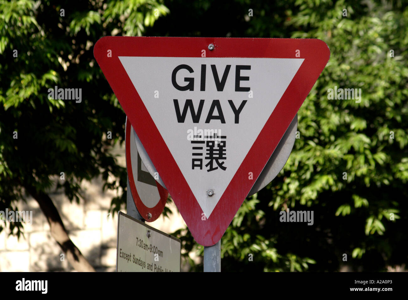 Sar triangle hi-res stock photography and images - Alamy