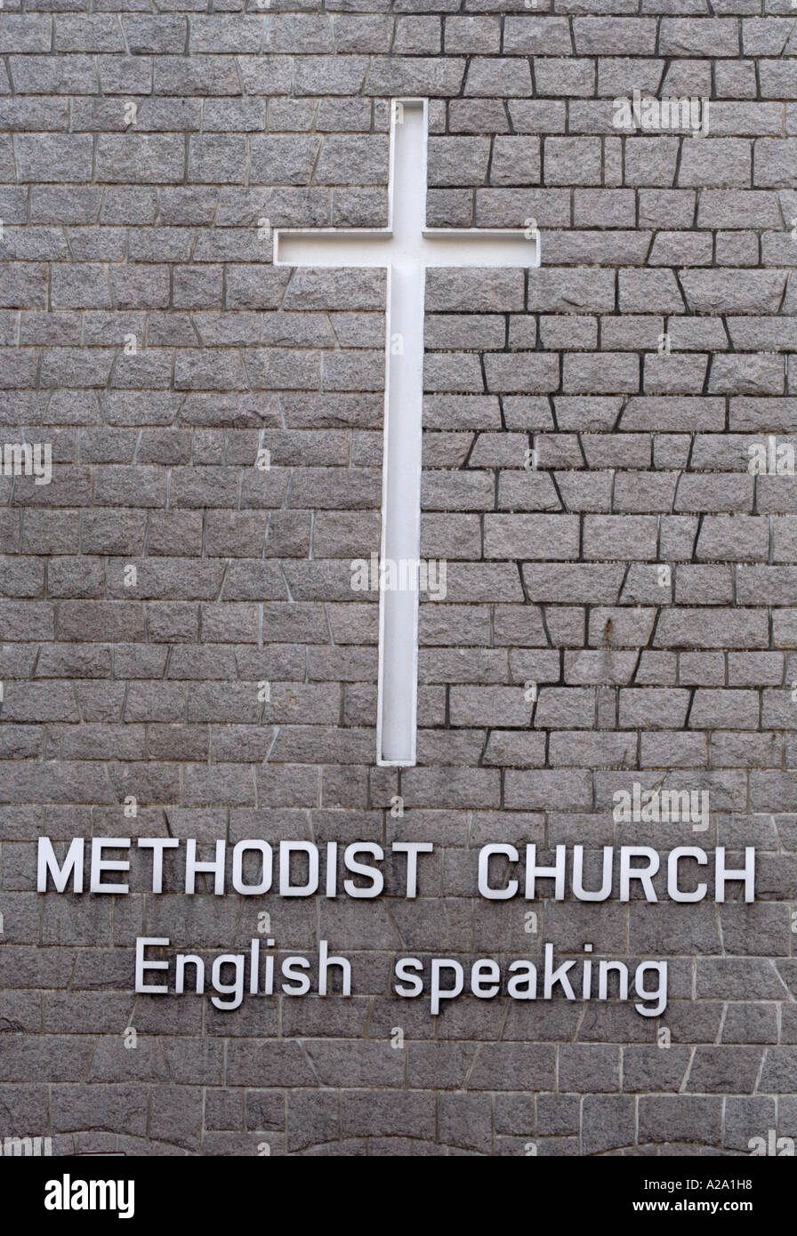 Methodist international church hong hi-res stock photography and images ...
