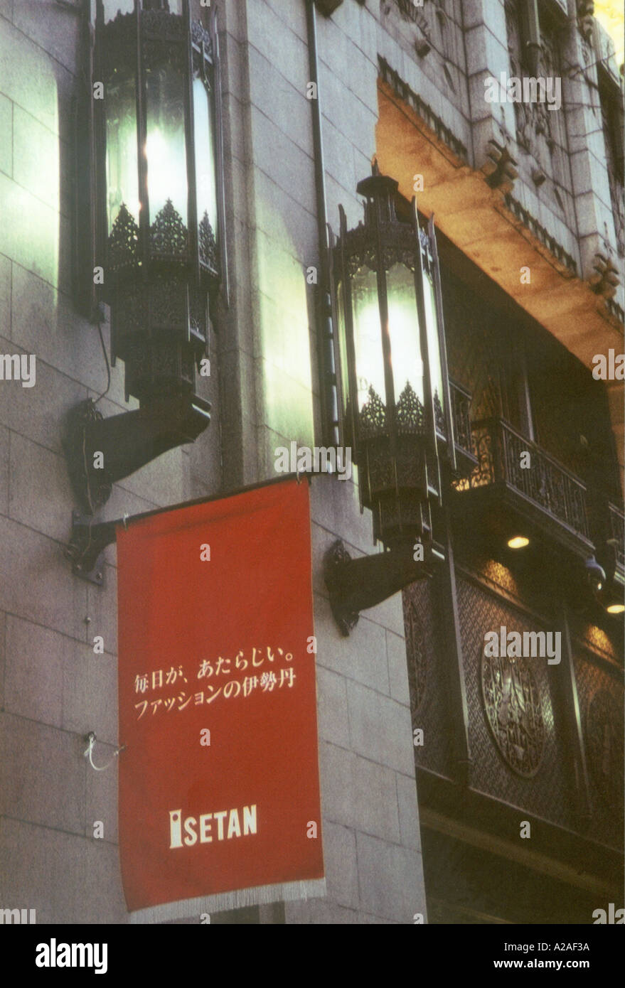 Isetan Shinjuku High Resolution Stock Photography and Images - Alamy