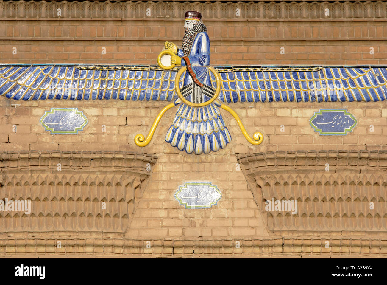 Faravahar hi-res stock photography and images - Alamy