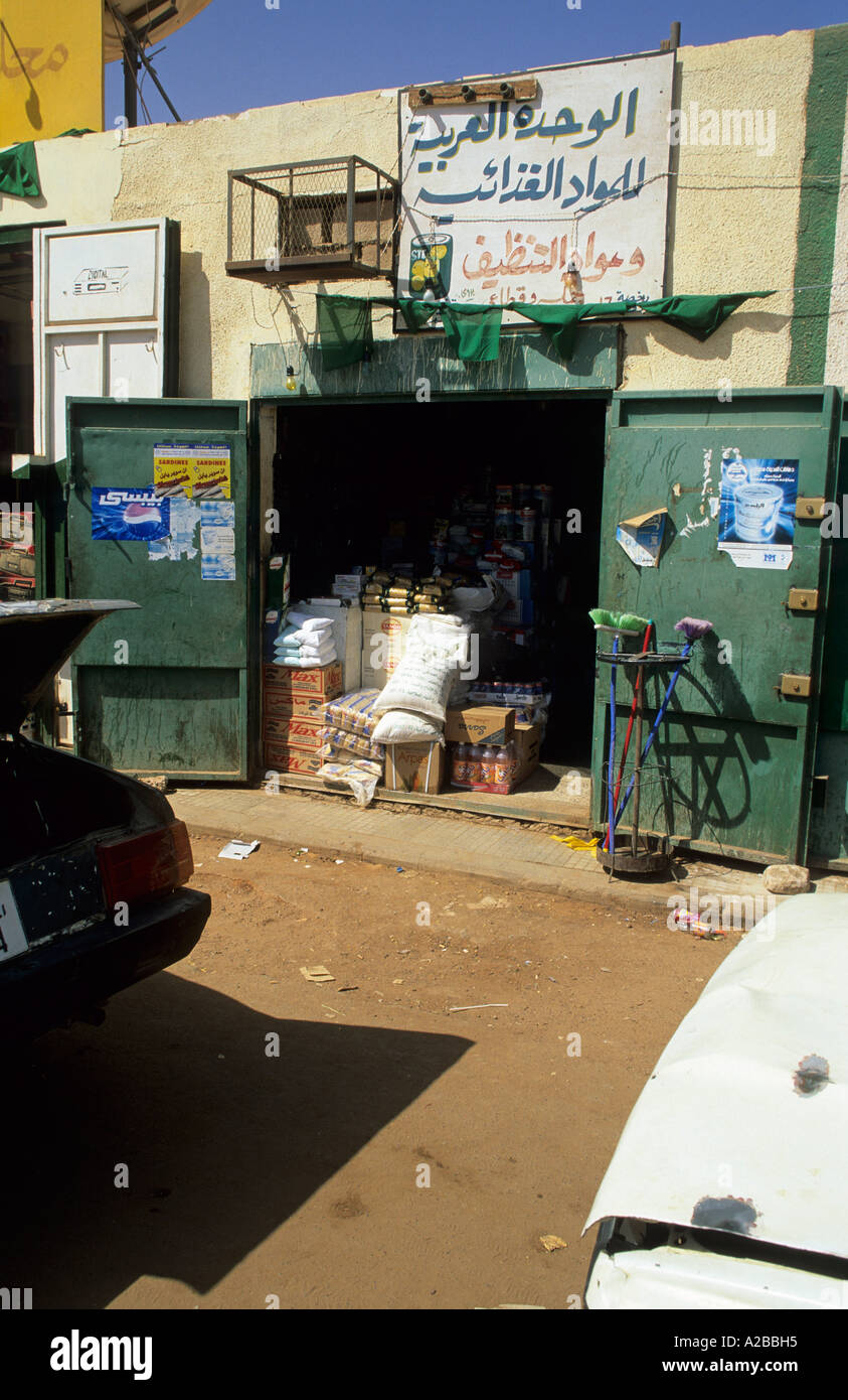 Shops at the oasis of Kufrah, Al Khofra, Al Kufrah Stock Photo - Alamy