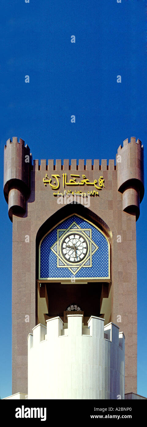 Oman muscat clock tower roundabout hi-res stock photography and images ...