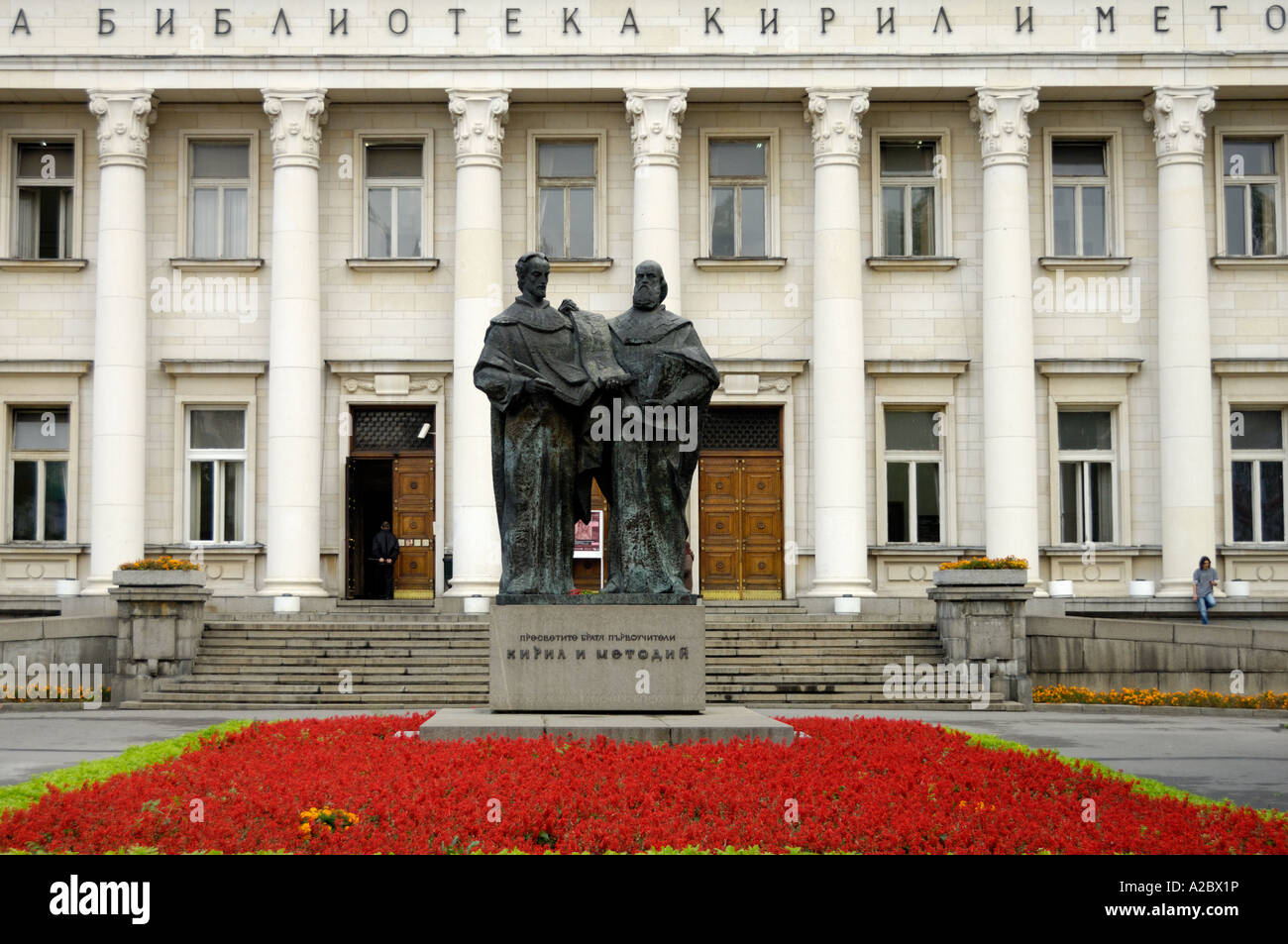 National library st cyril and st methodius hi-res stock photography and ...