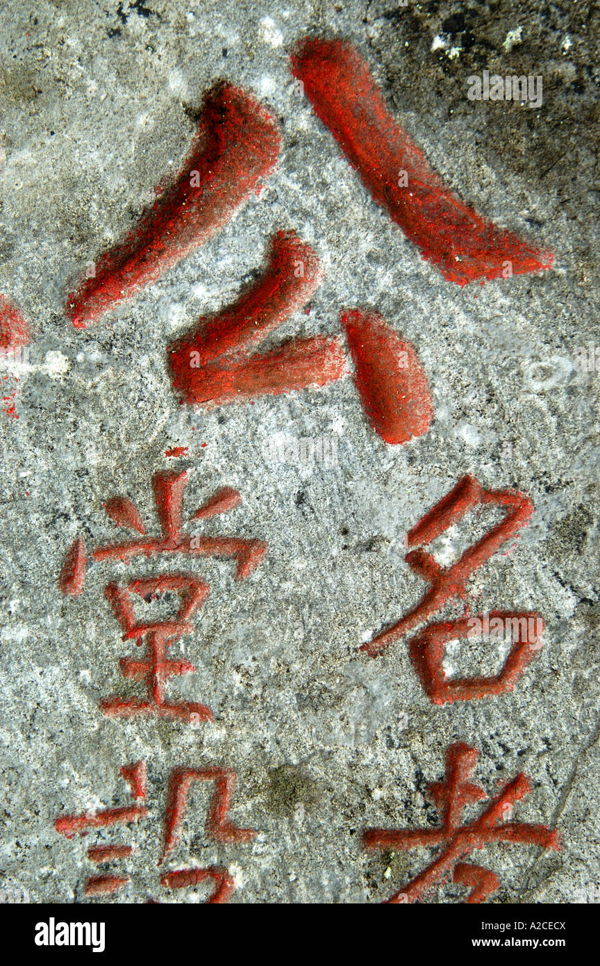 Chinese script carved in stone at Mountain Water Garden near Lotus Peak ...